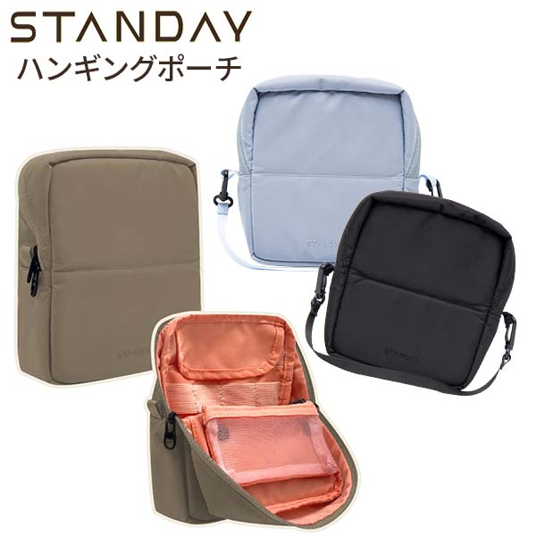 【楽天市場】STANDAY スタンデイ ハンギングポーチ 収納 バッグ メイクポーチ トラベル ガジェットケース 旅行 バッグ 鞄 海外 清潔 ...