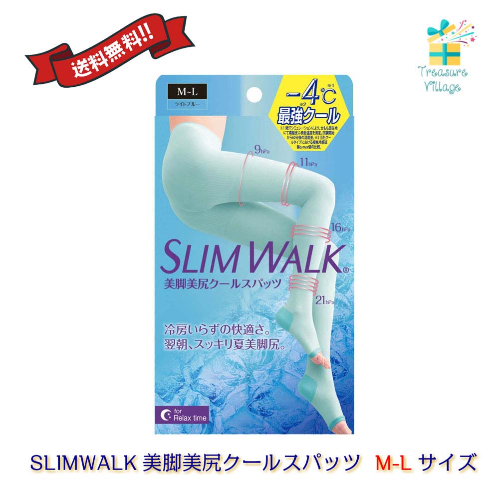 【楽天市場】期間限定セール 特価 スリムウォーク クール おやすみ 美脚 美尻 スパッツ ライトブルー M～Lサイズ 着圧 ソックス お尻 ...