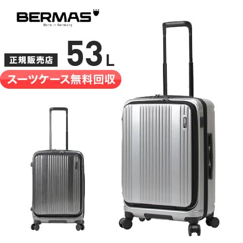 【楽天市場】【アウトレット品】【スーツケース無料回収】バーマス スーツケース BERMAS インターシティ INTERCITY フロント ...