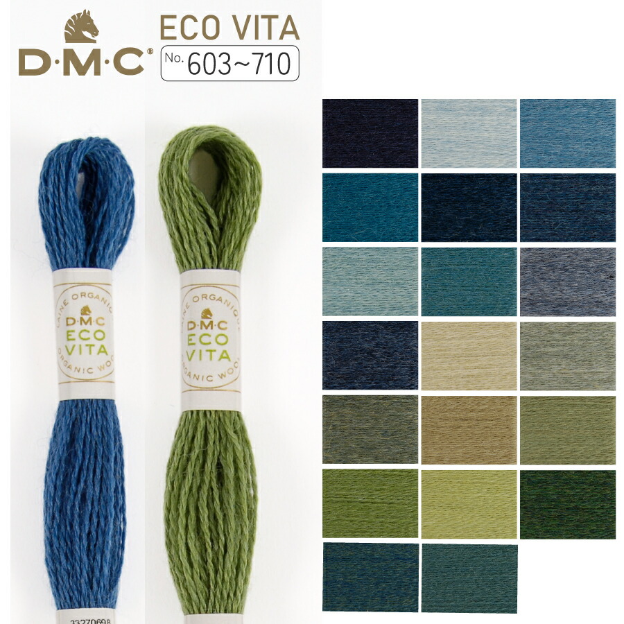 【楽天市場】刺しゅう糸 ECO VITA ウールスレッド 603-710番 秋カラー刺しゅう糸 オータム：手芸材料の専門店 つくる楽しみ