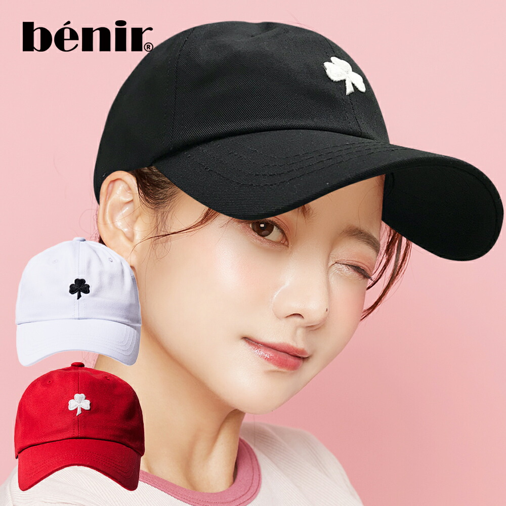 【楽天市場】【正規品 国内発送 送料無料】Benir ベニール ブランド 韓国 帽子 キャップ メンズ レディース 深め おしゃれ 可愛い ...