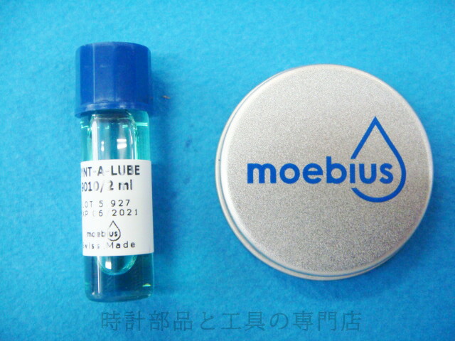 【楽天市場】時計 工具 MOEBIUS(メービス) 9010 シントA(2cc)：時計部品と工具の専門店