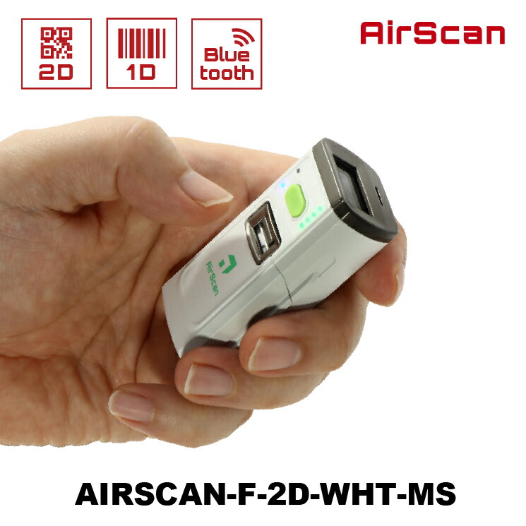【楽天市場】ワイヤレス 2次元バーコードリーダー AIRSCAN-F-2D-WHT-MS リングスキャナー ウェルコムデザイン 業務用 法人様 ...