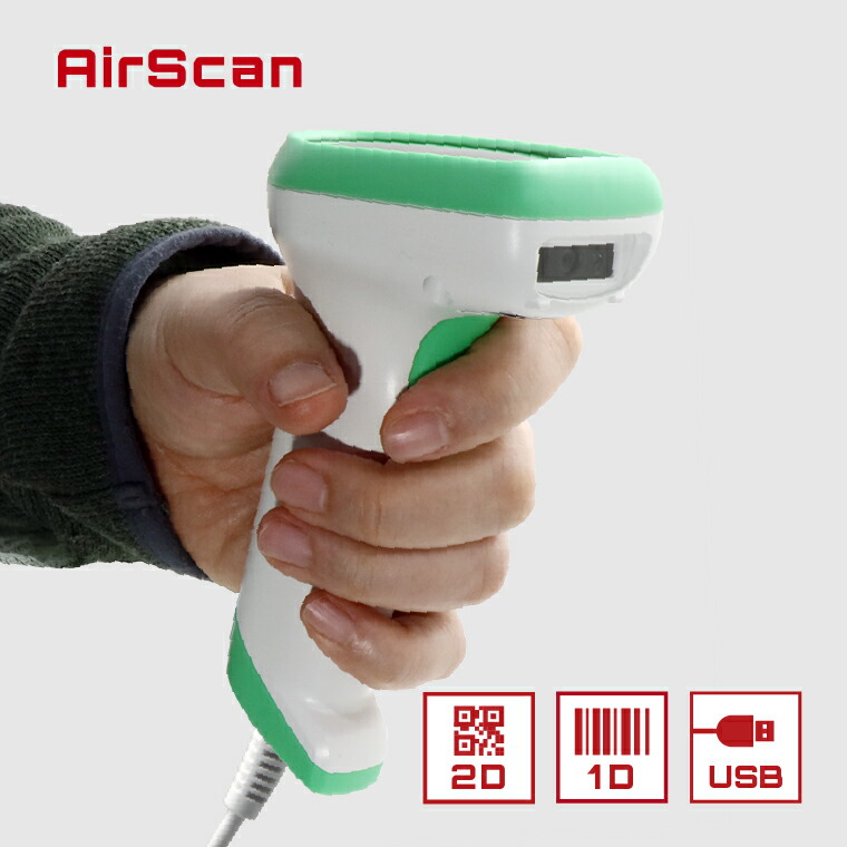 【楽天市場】2次元バーコードリーダー 有線 AIRSCAN-HC-2D-WHT-USB ハンズフリー対応 バーコードスキャナー 2年保証 ウェルコムデザイン 業務用 法人様向け：ウェルコムデザイン