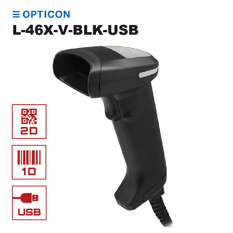 【楽天市場】【5年保証】 オプトエレ二クス USB Type-A接続 2次元バーコードリーダー L-46X-V-BLK-USB OCR・DPM標準 パスポート 業務用 法人様向け：ウェルコムデザイン