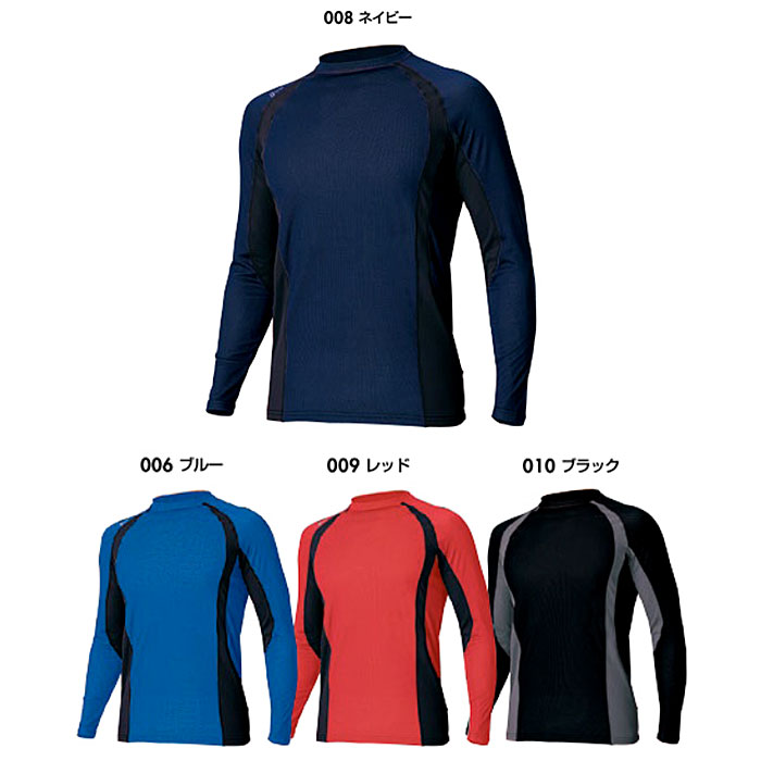 【楽天市場】TULTEX タルテックス ニット AZ-551034 長袖 Tシャツ 春夏 M ～ 3L | 遮熱 接触冷感 吸汗速乾 UVカット 大きいサイズ メンズ メッシュ M L LL ...