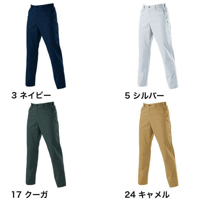 【楽天市場】BURTLE バートル 作業服 6087 パンツ 春夏 91 ～ 110 | 標準シルエット 薄手 制電 メンズ レディース 大きいサイズ 紺 グレー カーキ 91 95 100 ...