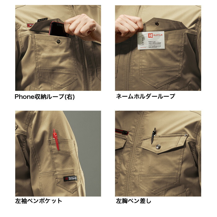 【楽天市場】BURTLE バートル 作業服 7041 長袖 ブルゾン 春夏 SS ～ 3L | ストレッチ 吸汗速乾 制電 細身 スリム 大きいサイズ メンズ レディース 紺 グレー キャメル ...