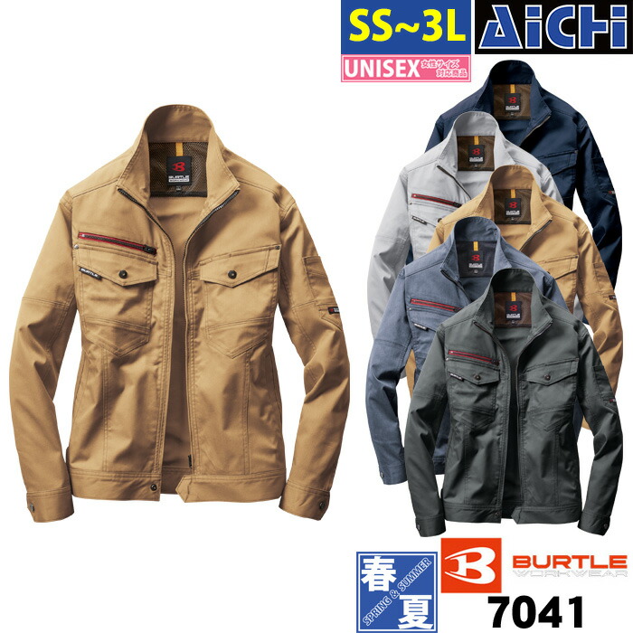 【楽天市場】BURTLE バートル 作業服 7041 長袖 ブルゾン 春夏 SS ～ 3L | ストレッチ 吸汗速乾 制電 細身 スリム 大きいサイズ メンズ レディース 紺 グレー キャメル ...