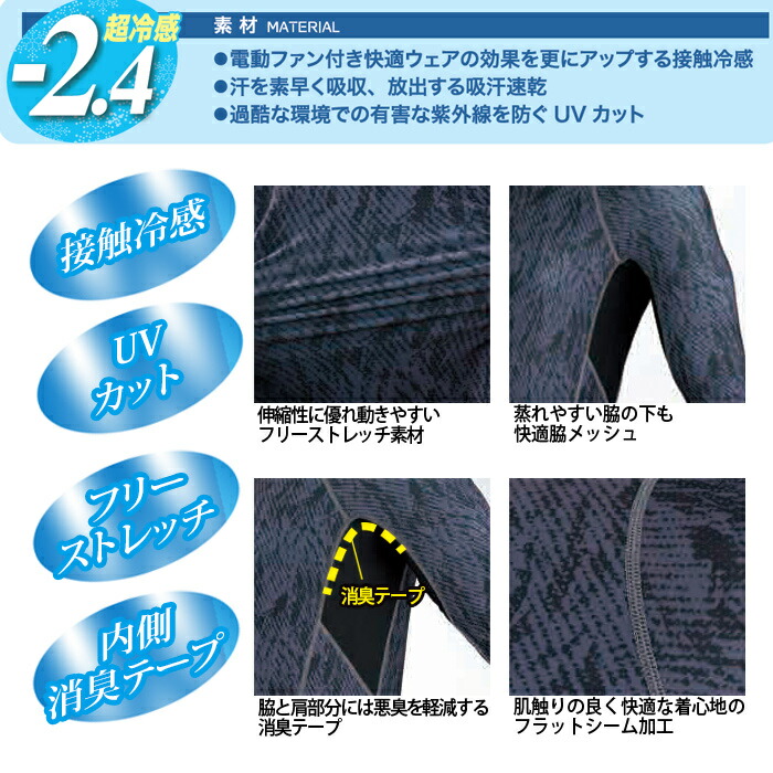 【楽天市場】[メール便-送料無料] HOOH 鳳皇 村上被服 インナー 285 クール 長袖 コンプレッション 春夏 6L ～ 8L | 接触冷感 吸汗速乾 消臭 UVカット 大きいサイズ ...