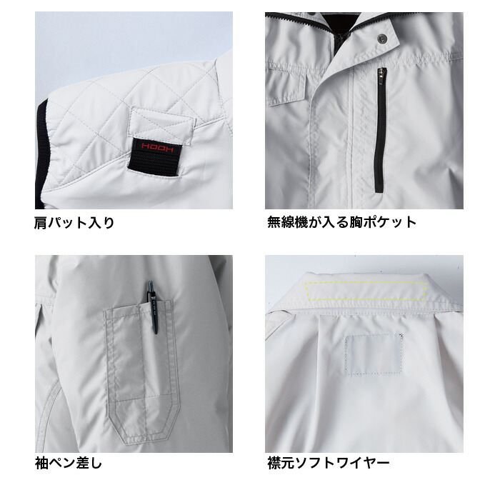 【楽天市場】HOOH 鳳皇 村上被服 快適ウェア 空調ウェア V5577 フルハーネス 半袖 ブルゾン [ 服のみ ] M ～ 3L | 大きいサイズ 肩パッド 消臭テープ クイックフリー ...