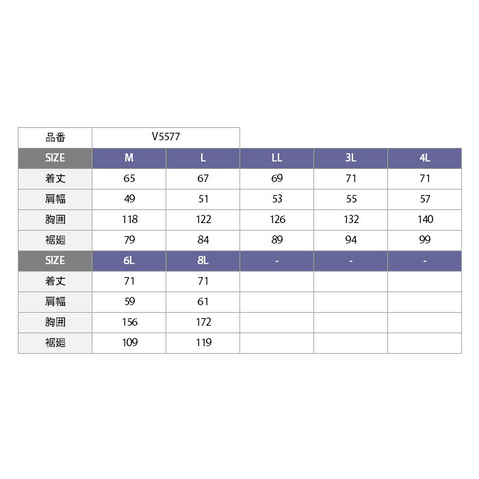 【楽天市場】HOOH 鳳皇 村上被服 快適ウェア 空調ウェア V5577 フルハーネス 半袖 ブルゾン [ 服のみ ] 6L ～ 8L | 大きいサイズ 肩パッド 消臭テープ クイックフリー ...
