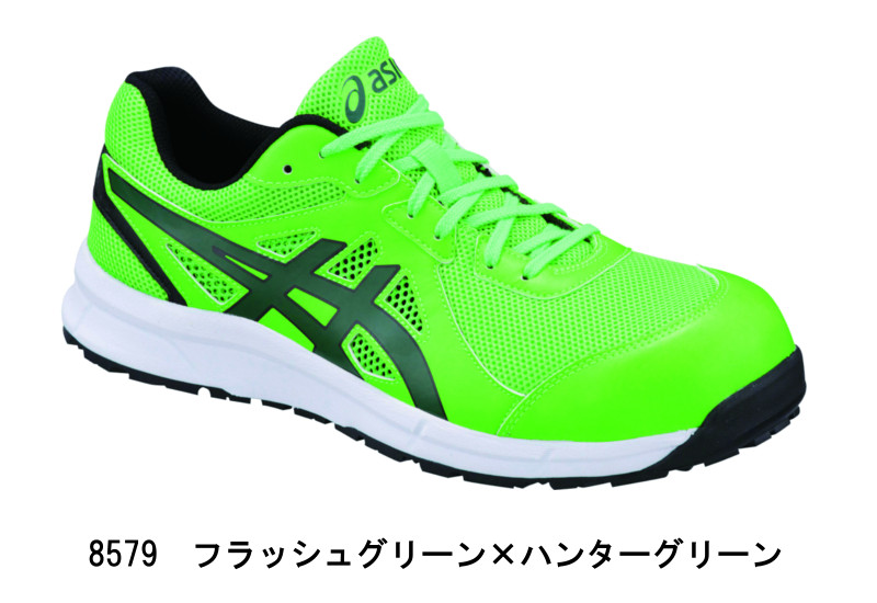 【楽天市場】アシックス 安全靴 asics FCP106 ウィンジョブ：ワークショップタマイ楽天市場店