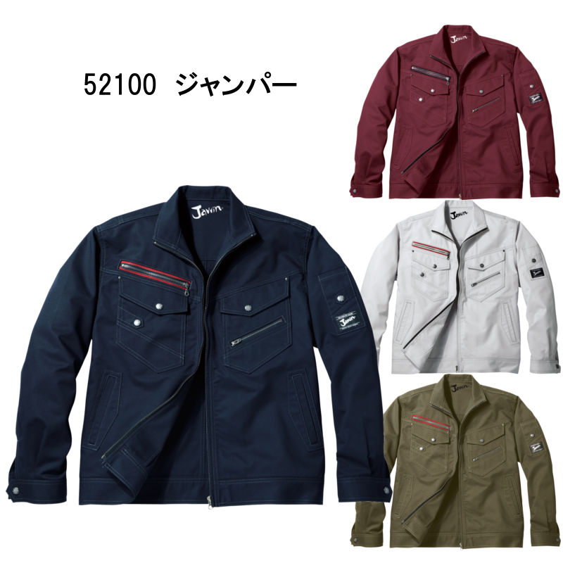 【楽天市場】Jawin 作業服 52100 ジャンパー SS ～ 5L：ワークショップタマイ楽天市場店