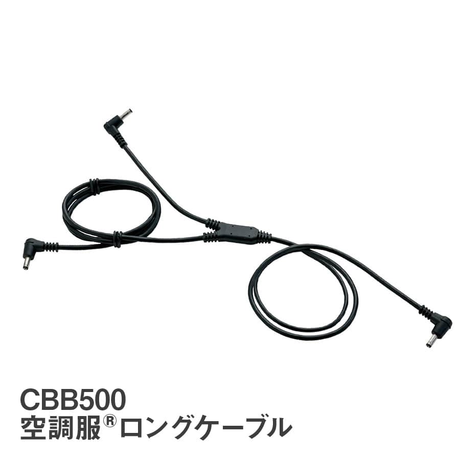 【楽天市場】Asahicho 旭蝶繊維 アサヒチョウ 作業着 作業服CBB500 空調服 ロングケーブル ファン別売り FAN2200(ファン ...