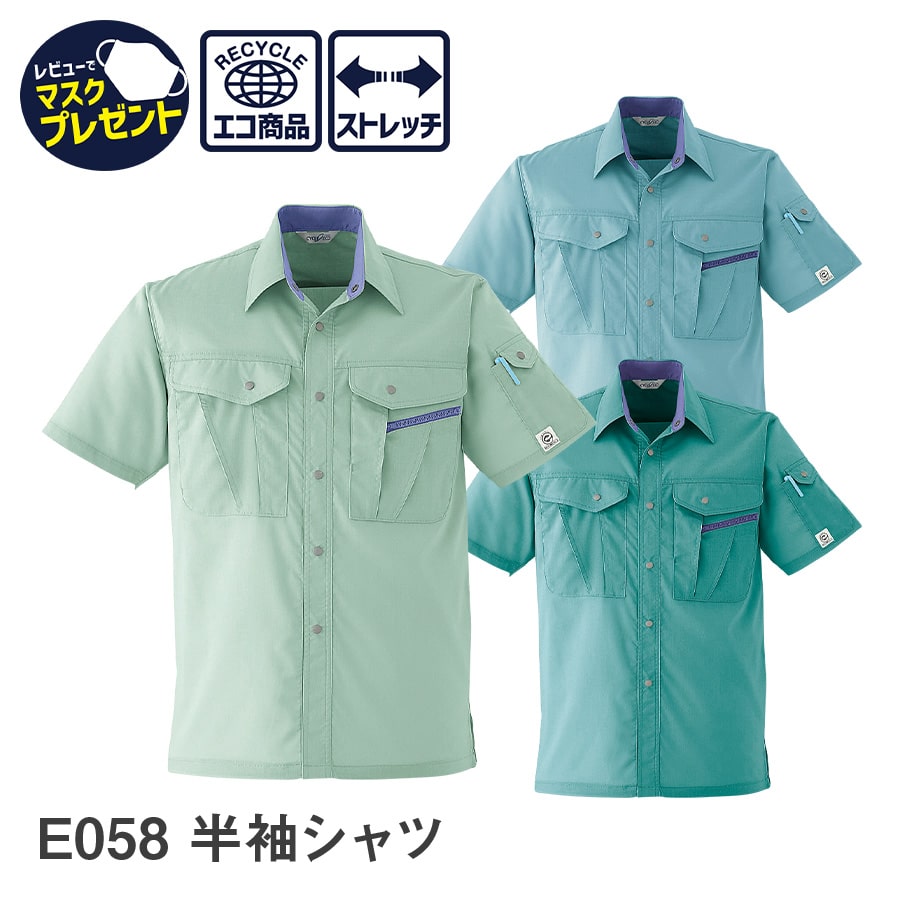 【楽天市場】平日14時まで当日出荷 即納 Asahicho 旭蝶繊維 アサヒチョウ 作業着 作業服半袖シャツ E058 春夏用 メンズ ユニセックス 帯電防止素材 S～6L 8サイズ 3色 ...