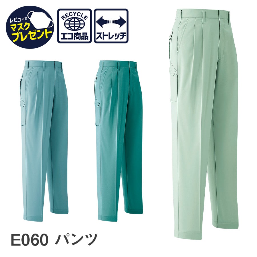 【楽天市場】平日14時まで当日出荷 即納 Asahicho 旭蝶繊維 アサヒチョウ 作業着 作業服パンツ ツータック E060 春夏用 メンズ ズボン 帯電防止素材 70～130 15サイズ ...