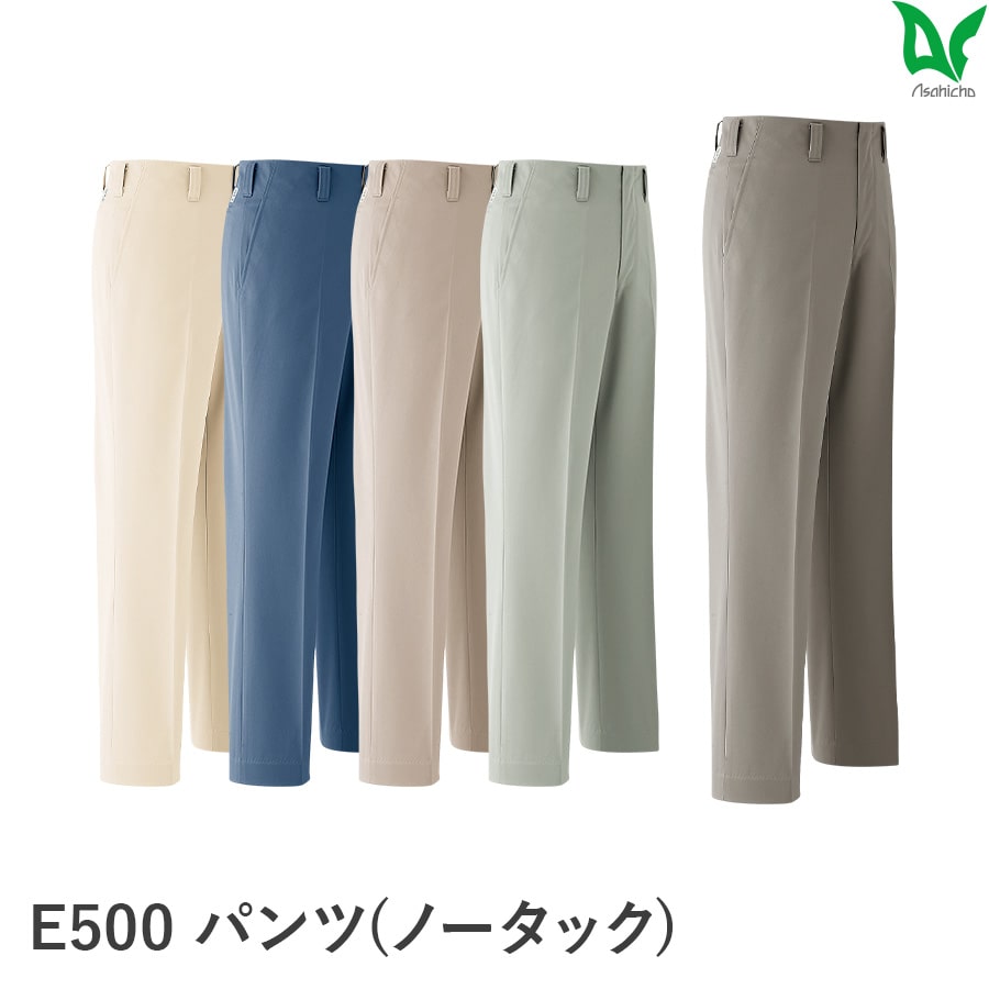 【楽天市場】Asahicho 旭蝶繊維 アサヒチョウ 作業着 作業服パンツ ノータック E500 秋 冬 メンズ ズボン 70～130 股下76cm 15サイズ 5色 帯電防止素材 小さい ...