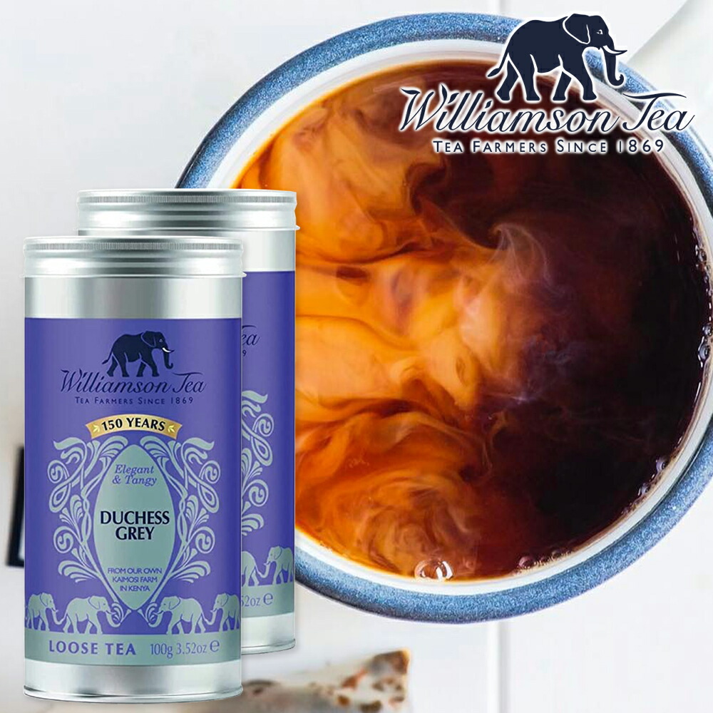 【楽天市場】Williamson Tea ウィリアムソンティー ダッチェスグレイ 缶 100g 2缶 送料込み 紅茶 ケニア イギリス ...