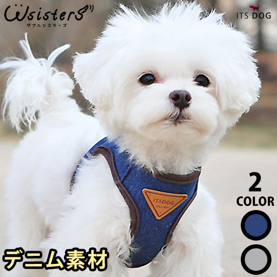 楽天市場】【メール便送料無料】犬 ピンクパンサー ハーネス 楽天市場】【メール便送料無料】犬 ピンクパンサー ハーネス