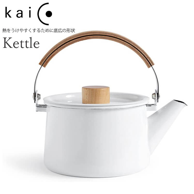 【楽天市場】Kaico 日本製 ホーロー 琺瑯 IH対応 ケトル 1.45L ポット IH対応 ほうろう 琺瑯 ホーローケトル キッチン雑貨 小泉誠 シンプル 北欧 IH 200V対応 ...