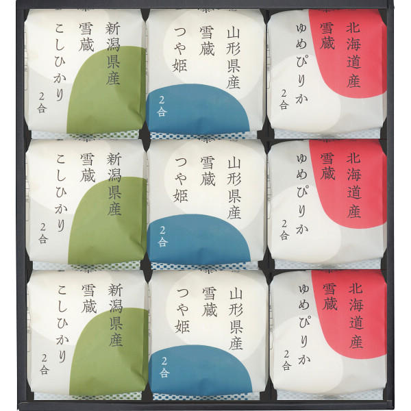 【楽天市場】【のし無料】送料無料 人気品種食べ比べ（9個） STK-09 お米 2合パック 食べ比べセット 北海道産ゆめぴりか 山形県産つや姫 新潟県産コシヒカリ 内祝い・贈り物に【 もらって ...