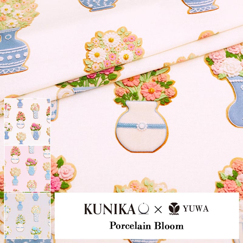 【楽天市場】KUNIKA シーティング ” Porcelain Bloom ” 全3色 有輪商店 YUWA 生地 花 10cm単位 切り売り ...