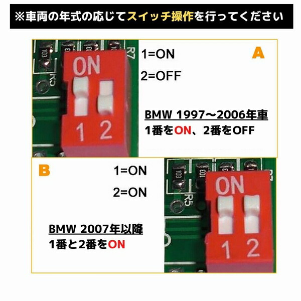 【楽天市場】BMW着座 センサー SRS エアバッグ警告灯 キャンセラー 助手席 消去 エミュレータ E31 E36 E38 E46 E53 E60 E63 E65 E66 E87 E90 ...