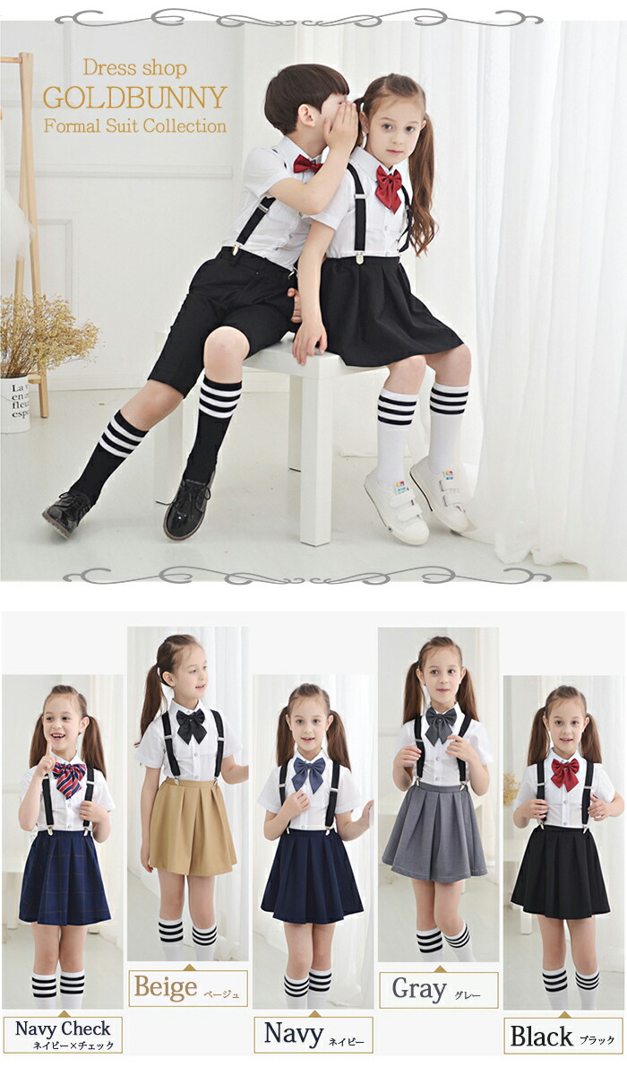 Dress shop GOLDBUNNY: 4 set girls suit uniform blouse tie skirt Ribbon ...