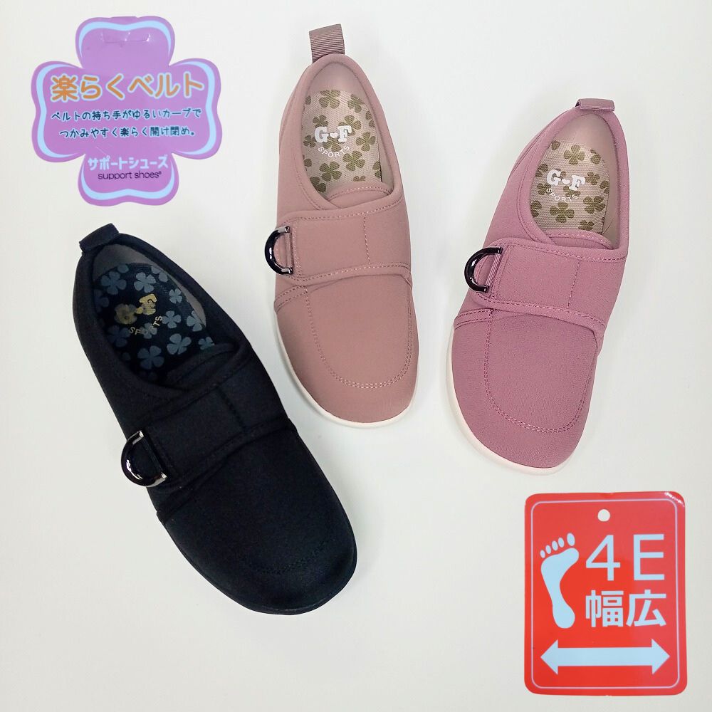 【楽天市場】サポートシューズ 4E EEEE 幅広 甲高 軽量 履きやすい 歩きやすい 母の日 敬老の日 プレゼント：ゴールデンフット楽天市場店