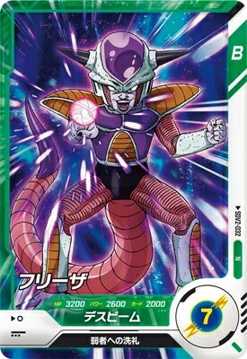 【楽天市場】ドラゴンボールスーパーダイバーズ 2弾 フリーザ 【N】SDV2-032：ゴールデンホビー