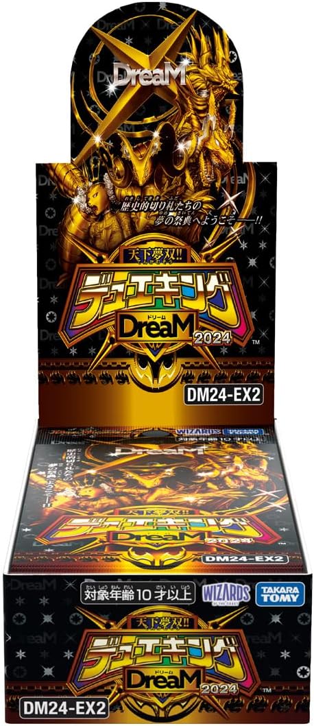 【楽天市場】【未開封BOX/10月26日出荷】DM24-EX2 デュエル・マスターズTCG 天下夢双!! デュエキングDreaM2024 BOX：ゴールデンホビー