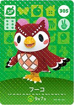 【楽天市場】どうぶつの森 amiiboカード 第4弾 フーコ SP No.305：ゴールデンホビー