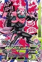 【楽天市場】ガンバライジング RM1-059 CP 仮面ライダーバイス レックスゲノム：ゴールデンホビー