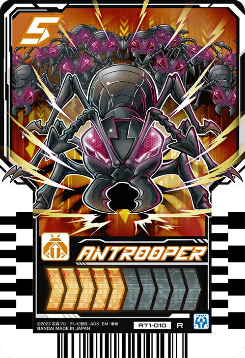 【楽天市場】仮面ライダーガッチャード ライドケミートレカ PHASE:01 RT1-010 ANTROOPER (アントルーパー) R：ゴールデンホビー