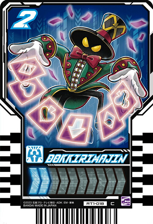 【楽天市場】仮面ライダーガッチャード ライドケミートレカ PHASE:01 RT1-018 DOKKIRIMAJIN (ドッキリマジーン) C ...