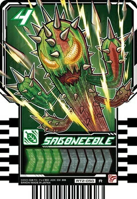 【楽天市場】仮面ライダーガッチャード ライドケミートレカ PHASE:02 RT2-050 SABONEEDLE R (サボニードル)：ゴールデンホビー