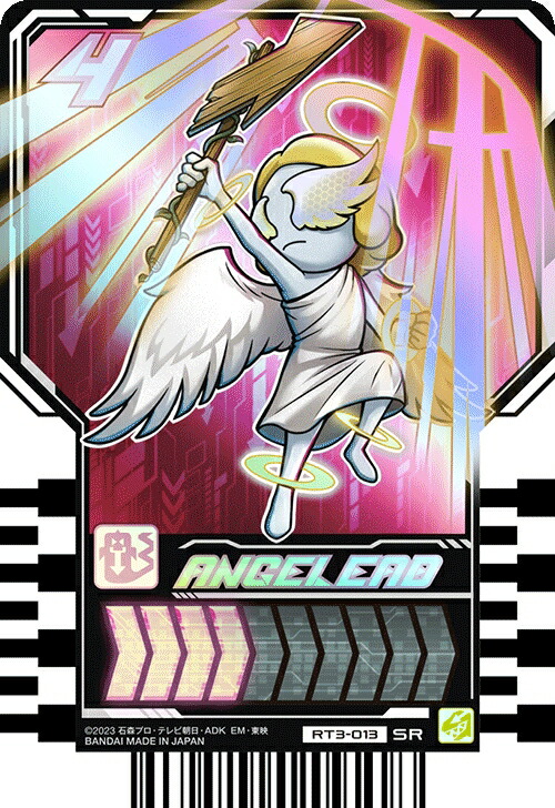 【楽天市場】仮面ライダーガッチャード ライドケミートレカ PHASE:03 RT3-013 ANGELEAD 【SR】 (エンジェリード)：ゴールデンホビー