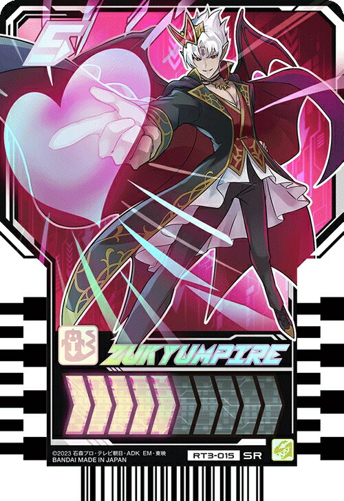 【楽天市場】仮面ライダーガッチャード ライドケミートレカ PHASE:03 RT3-015 ZUKYUMPIRE 【SR】 (ズキュンパイア)：ゴールデンホビー