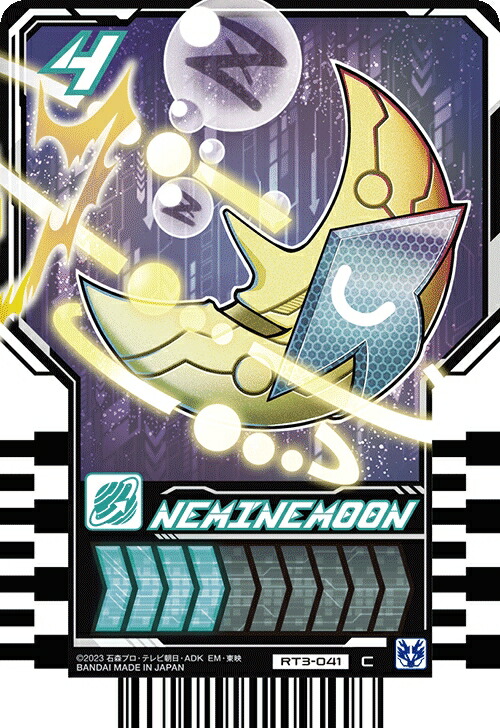 【楽天市場】仮面ライダーガッチャード ライドケミートレカ PHASE:03 RT3-041 NEMINEMOON 【C】 (ネミネムーン)：ゴールデンホビー