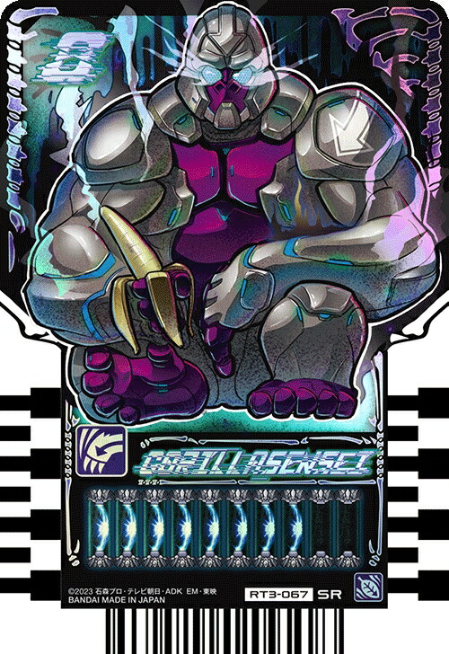 【楽天市場】仮面ライダーガッチャード ライドケミートレカ PHASE:03 RT3-067 GORILLASENSEI 【SR】 (ゴリラセンセイ)：ゴールデンホビー