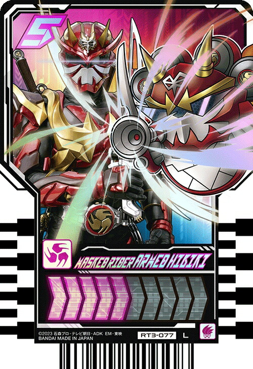 【楽天市場】仮面ライダーガッチャード ライドケミートレカ PHASE:03 RT3-077 MASKED RIDER ARMED HIBIKI 【L レジェンド】 (マスクドライダーアームド ...