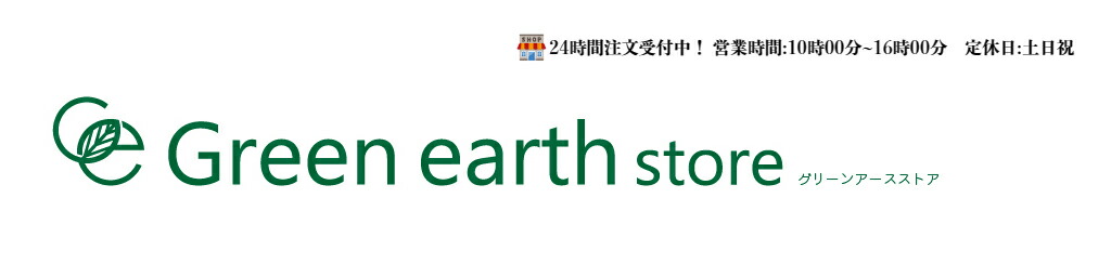 【楽天市場】アパレル：Green earth store