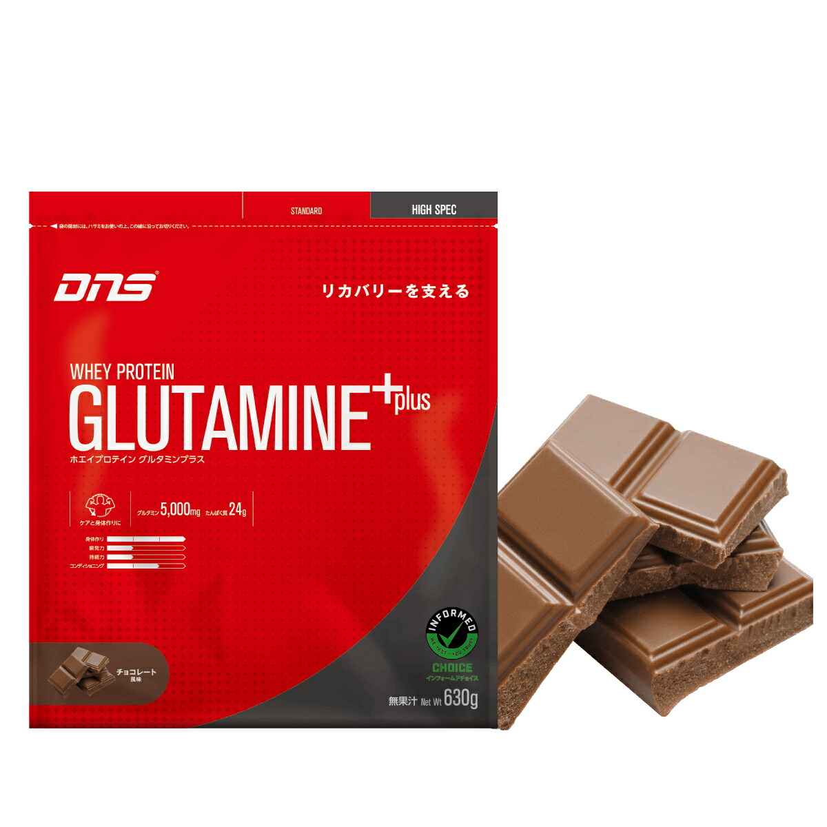 【楽天市場】DNS ホエイプロテインSP チョコレート風味 630g：GOLD’S GYM ＆ FITNESS SHOP