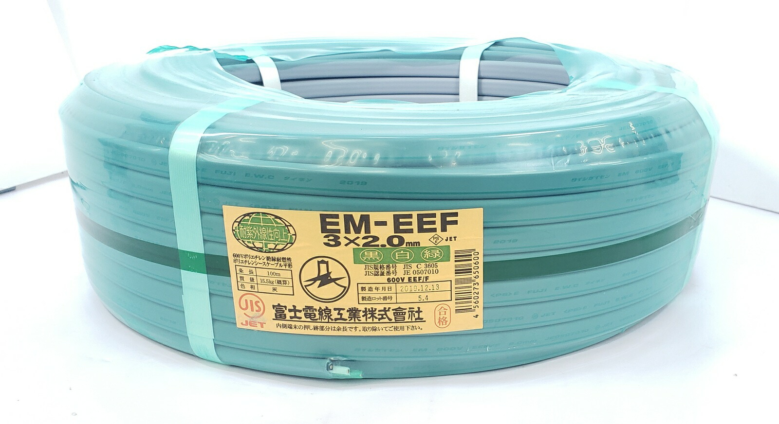 【楽天市場】富士電線 EM-EEF 3×2.0mm 3心 2mm 100m巻き 灰色 EM-EEF 黒白緑 RSL：ソフネット楽天市場店