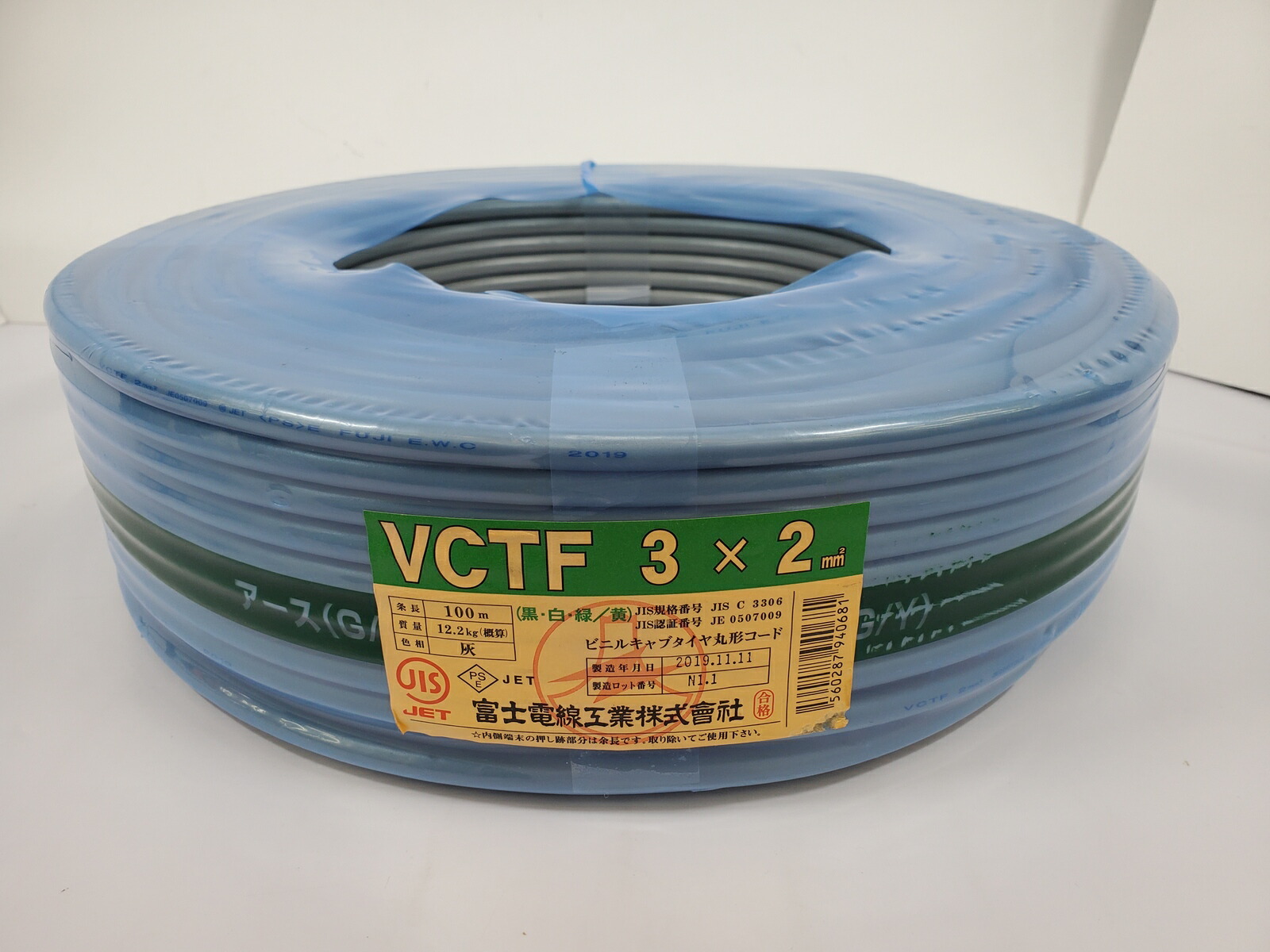 【楽天市場】富士電線 VCTF 2mm×3芯 100m巻 (灰色) VCTF 2.0×3C×100m 黒・白・緑/黄：ソフネットジャパン楽天市場店