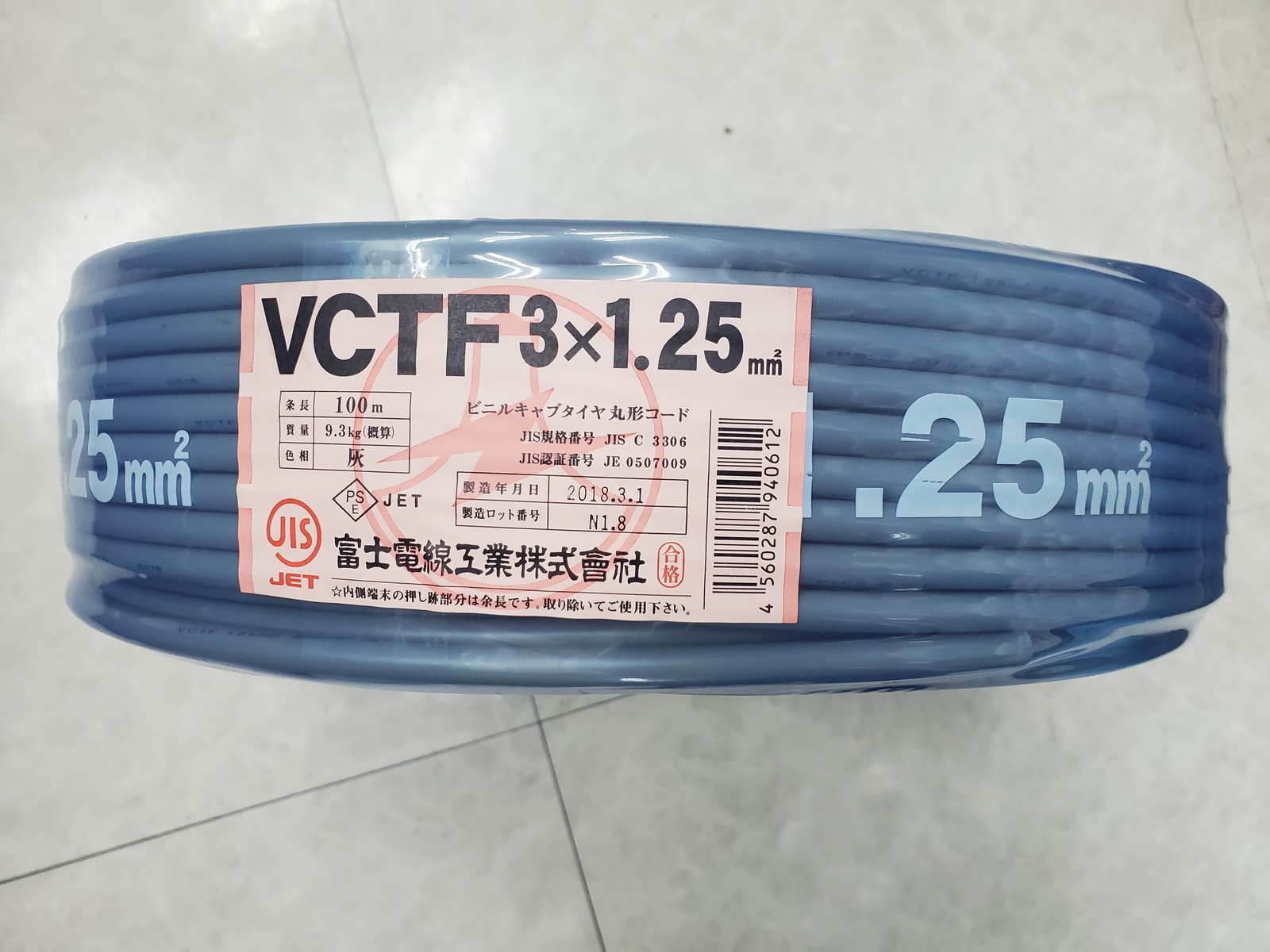 【楽天市場】富士電線 VCTFケーブル VCTF 3×1.25m 100m ケーブル 3×1.25 灰 赤黒白：ソフネット楽天市場店