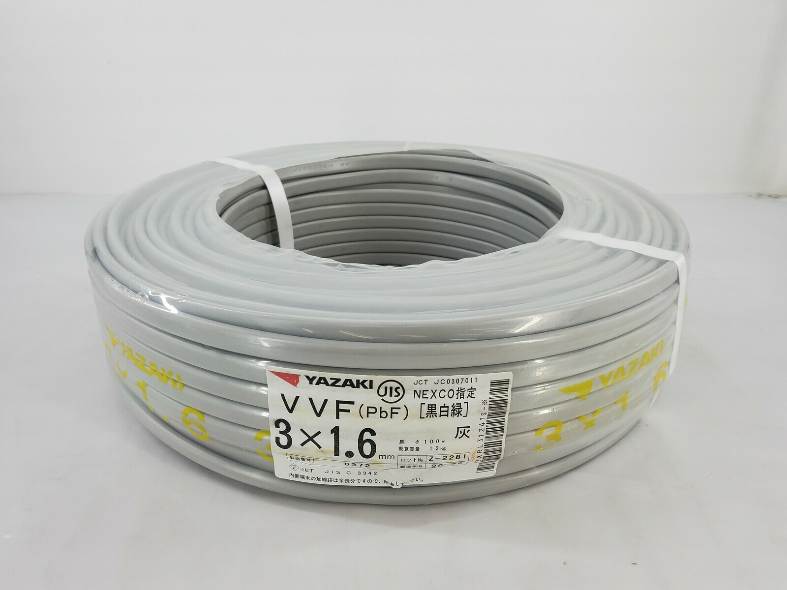 【楽天市場】YAZAKI 矢崎 電線 VVF ケーブル 1.6mm × 3芯 100m巻 (灰色) VVF 1.6 × 3C × 100m NEXCO指定 内線黒白緑：ソフネット楽天市場店
