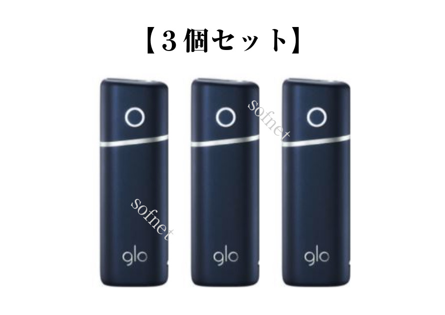 【楽天市場】【3個セット】【 開封未使用品 /国内正規品】 glo nano 【カラー：ネイビー】グローナノ スターターキット 加熱式タバコ ...