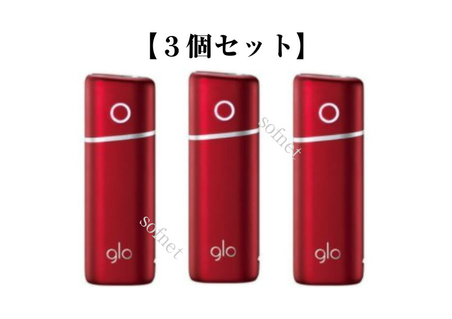 【楽天市場】【3個セット】【 開封未使用品 /国内正規品】 glo nano 【カラー：レッド】グローナノ スターターキット 加熱式タバコ ...